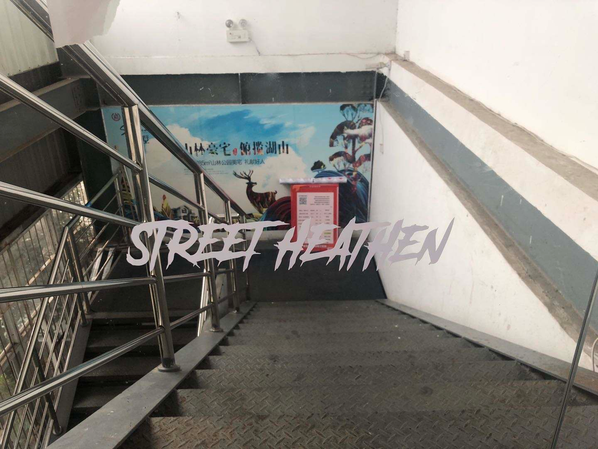Street Heathen Decal – Hall of the Slain